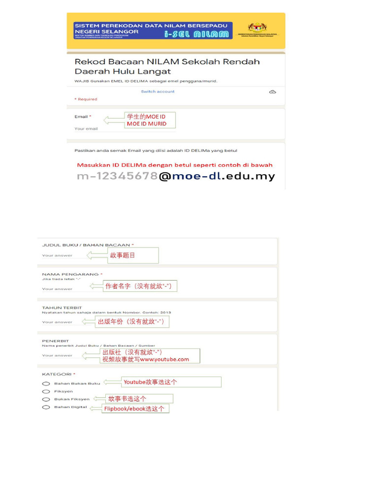 Cara Isi Nilam | PDF