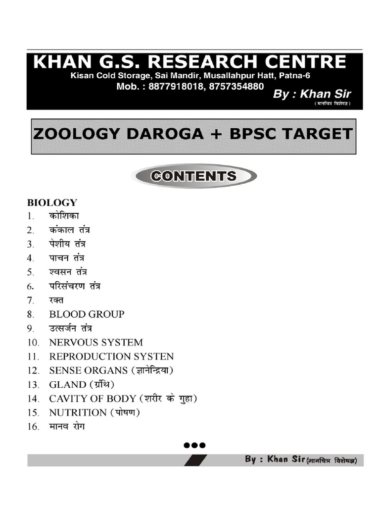 Biology Target | PDF