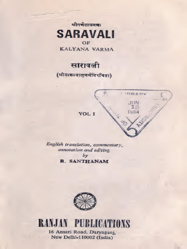 Saravali Vol I | PDF