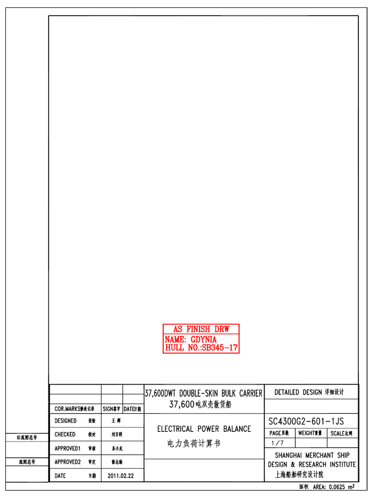 SC4300G2-601-1JS Electrical Power Balance | PDF | Washing Machine ...