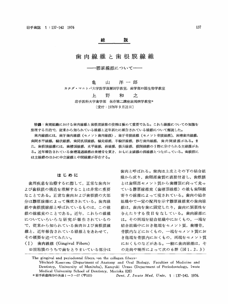 1 137 | PDF