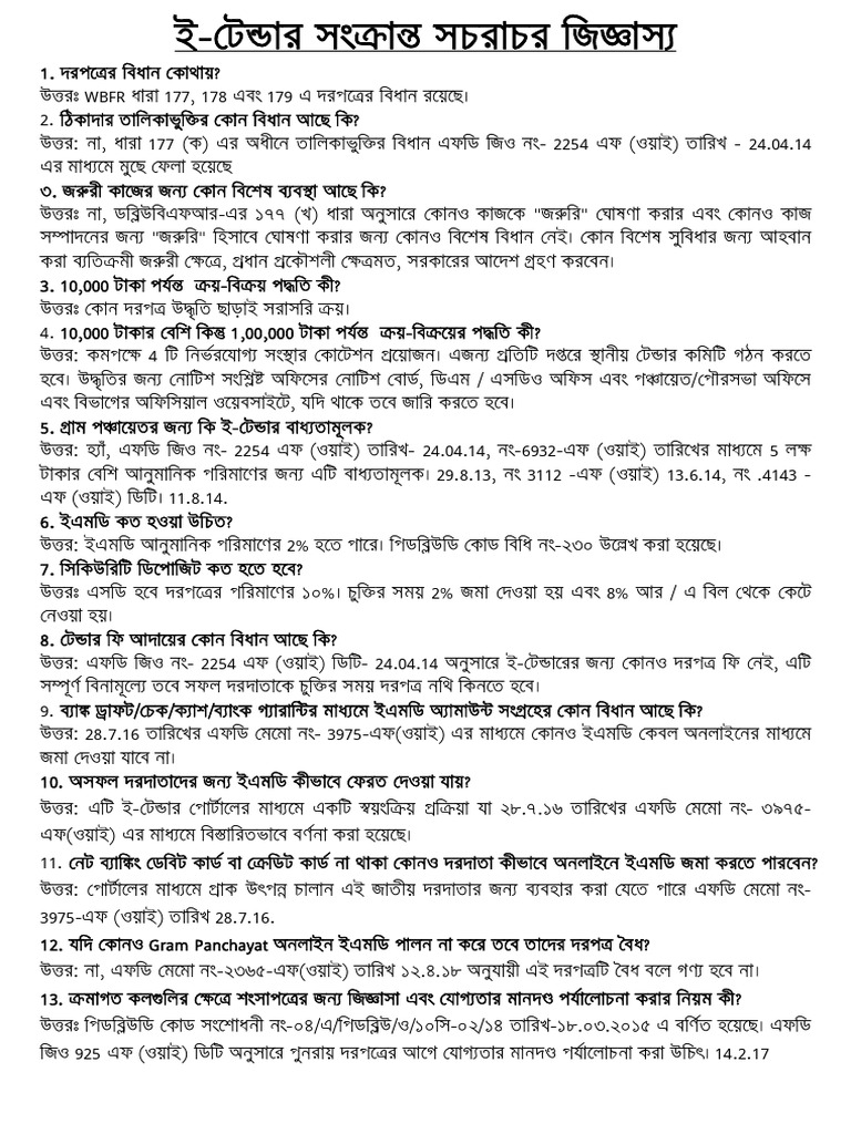 Guideline Given by WBFIN For E-Tender | PDF