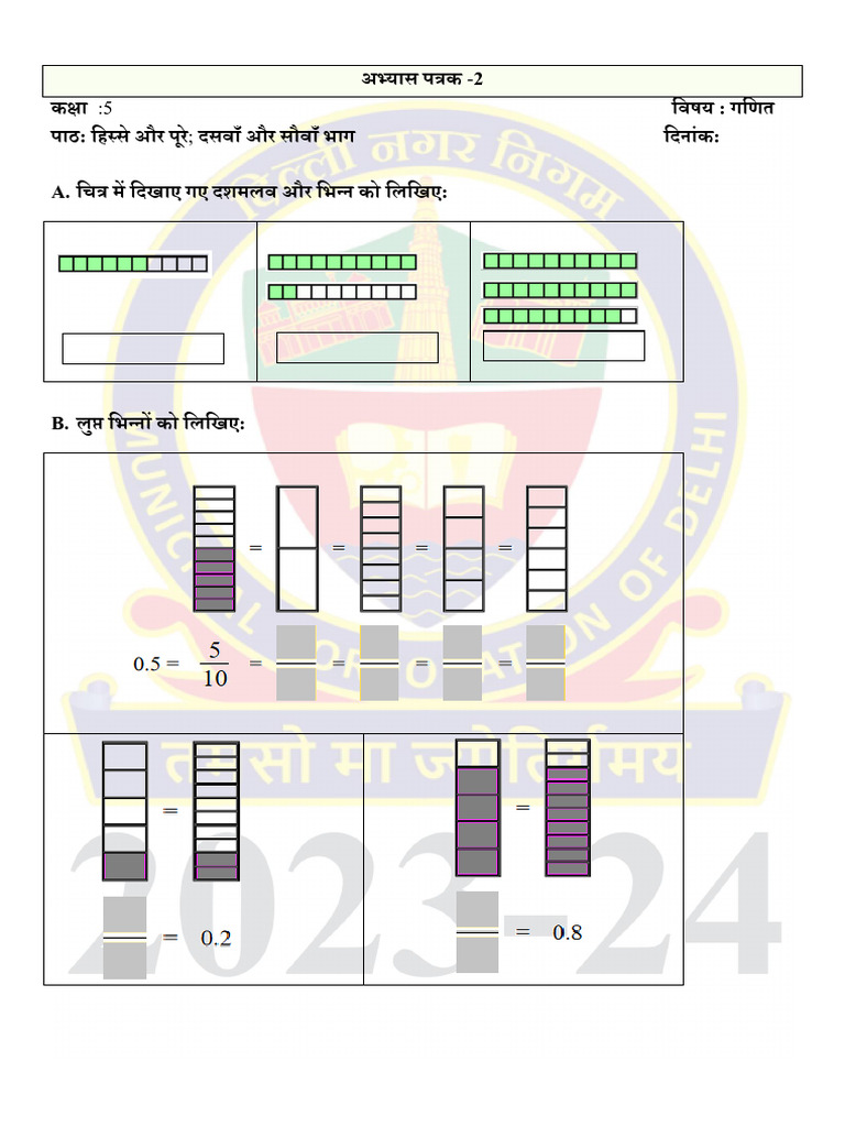 final-CLASS V-MATH-240212110212 | PDF