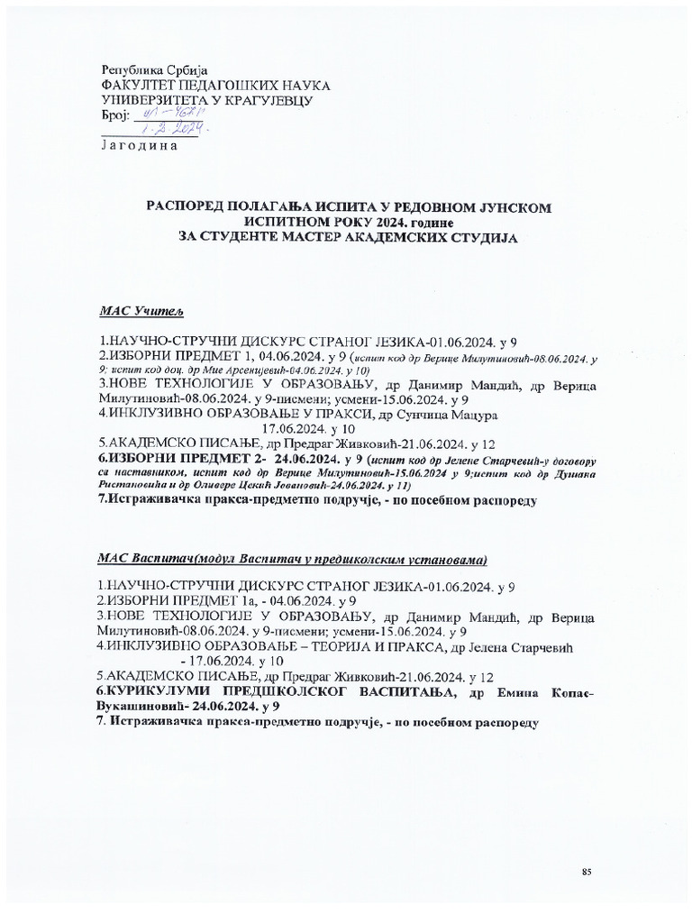 RPI Jun Master 2024 | PDF