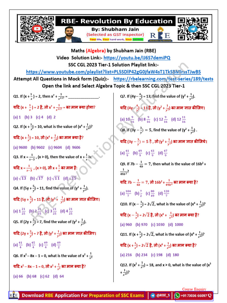 ALGEBRA SSC CGL 2023 T-1 All 88 Questions - RBE - Compressed | PDF
