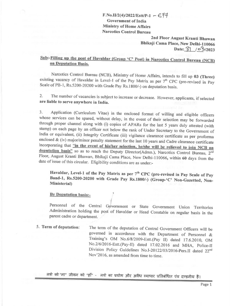 Notification NCB Havaldar Posts | PDF