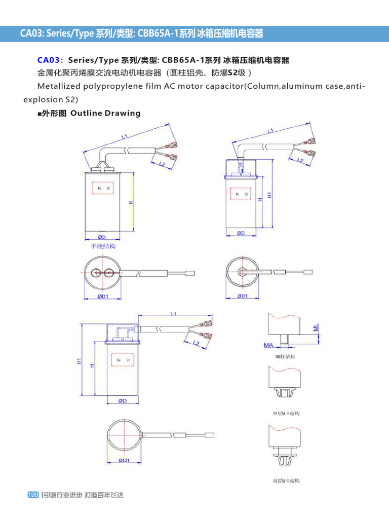 CA03 | PDF