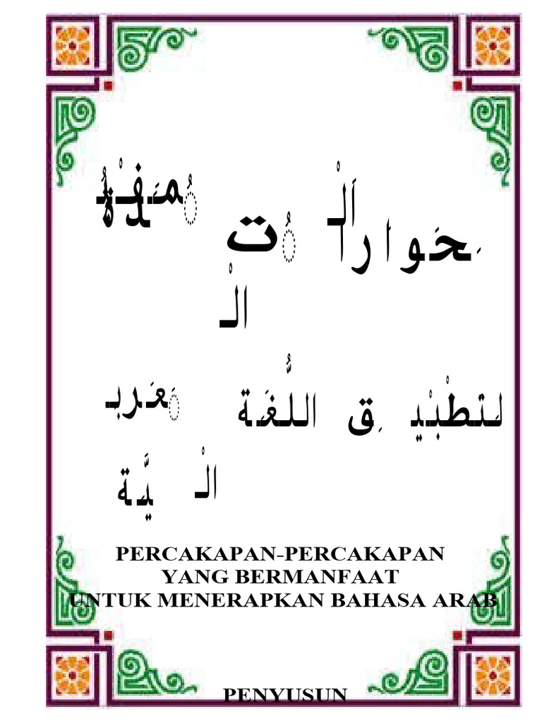 Hiwar Percakapan Bahasa Arab | PDF | Seni
