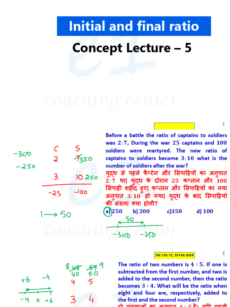 Initial and Final Ratio: Concept Lecture - 5 | PDF