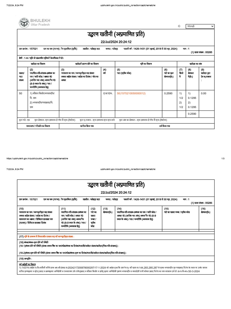 Land | PDF