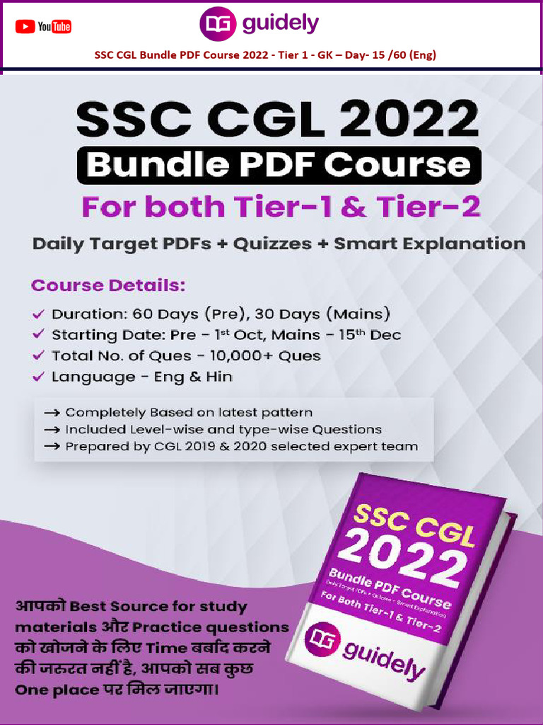 SSC CGL 2022 Tier 1 GK PDF Day 15 | PDF | Dolphin