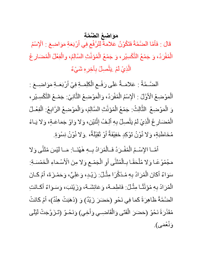 TUKEL P03 (1) Rev | PDF