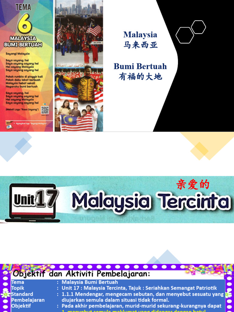 BM T4 Unit 17 Ms 107-111 | PDF