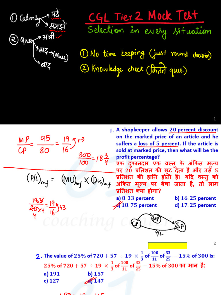 704 Imtgartist Tier 2 Mock Test Math 08 Math Tier 2 Mock @ImTgArtist | PDF