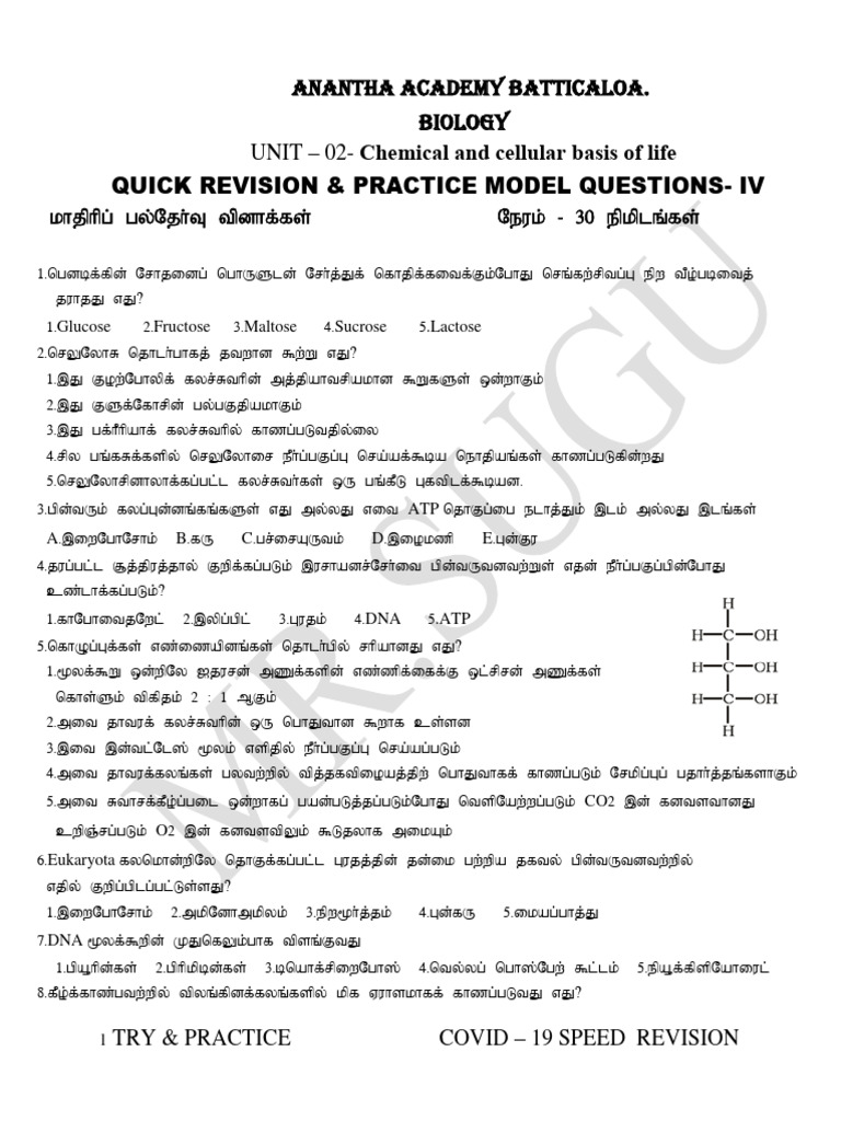 al-bio-u2-CV 4 | PDF | Carbohydrate Chemistry | Organic Compounds