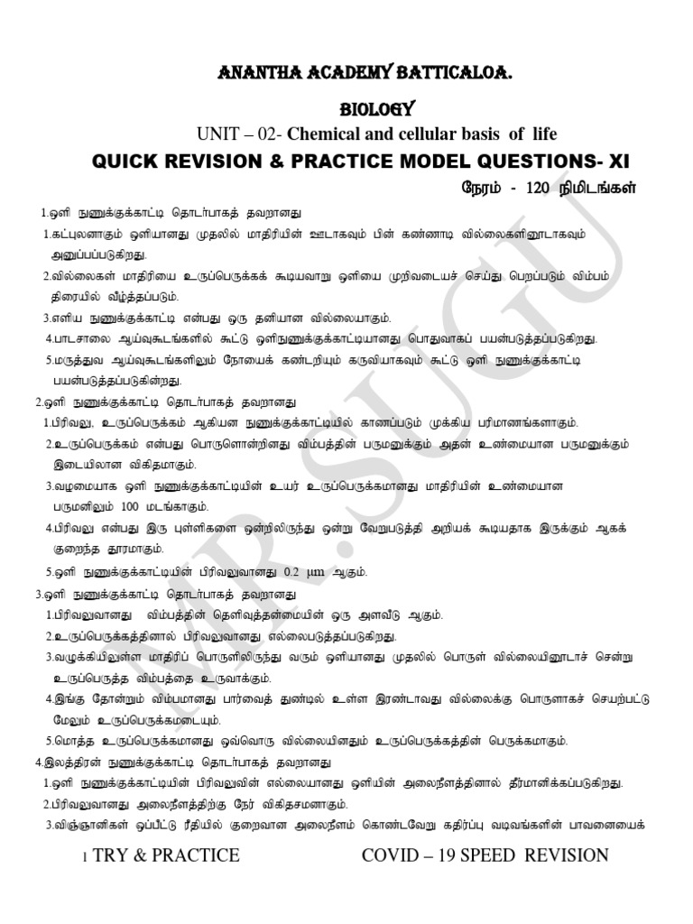 al-bio-u2-cv 11 | PDF | Biochemistry | Chemistry