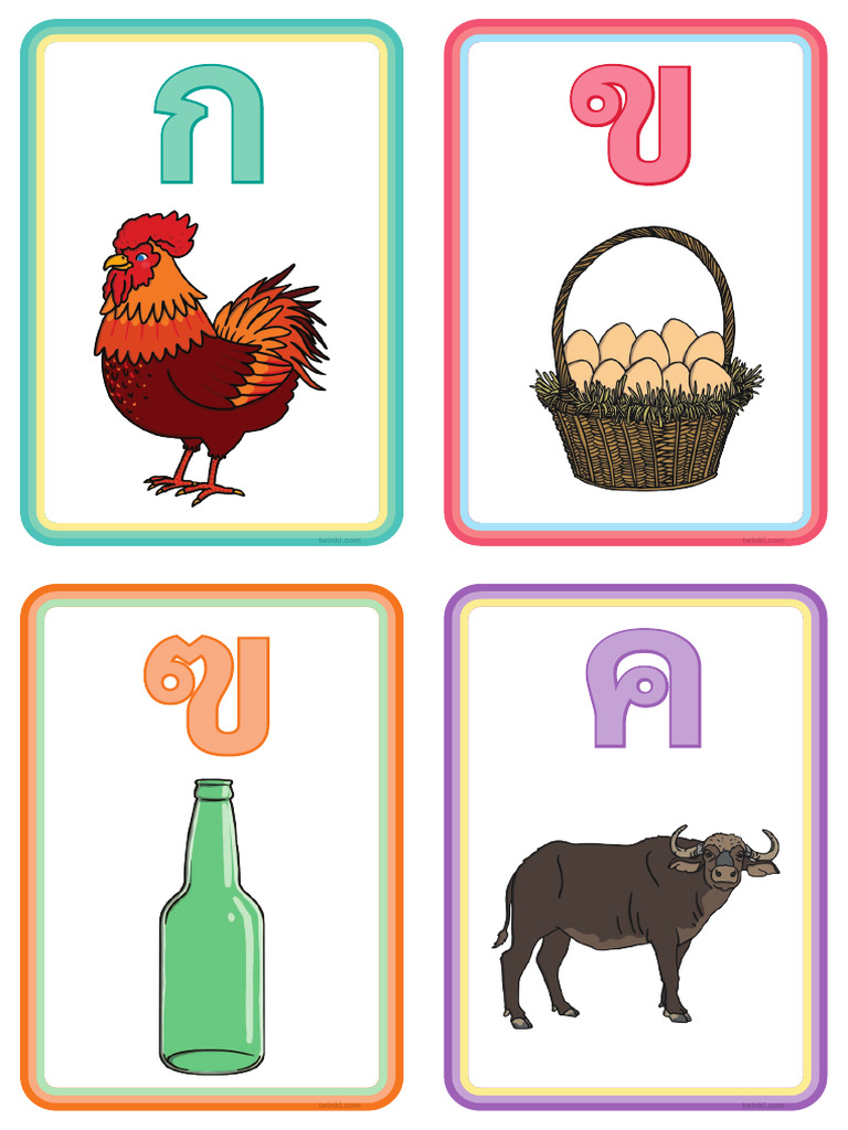 TH TL 1636989257 Thai Alphabet Flash Cards With Pictures Ver 3 | PDF
