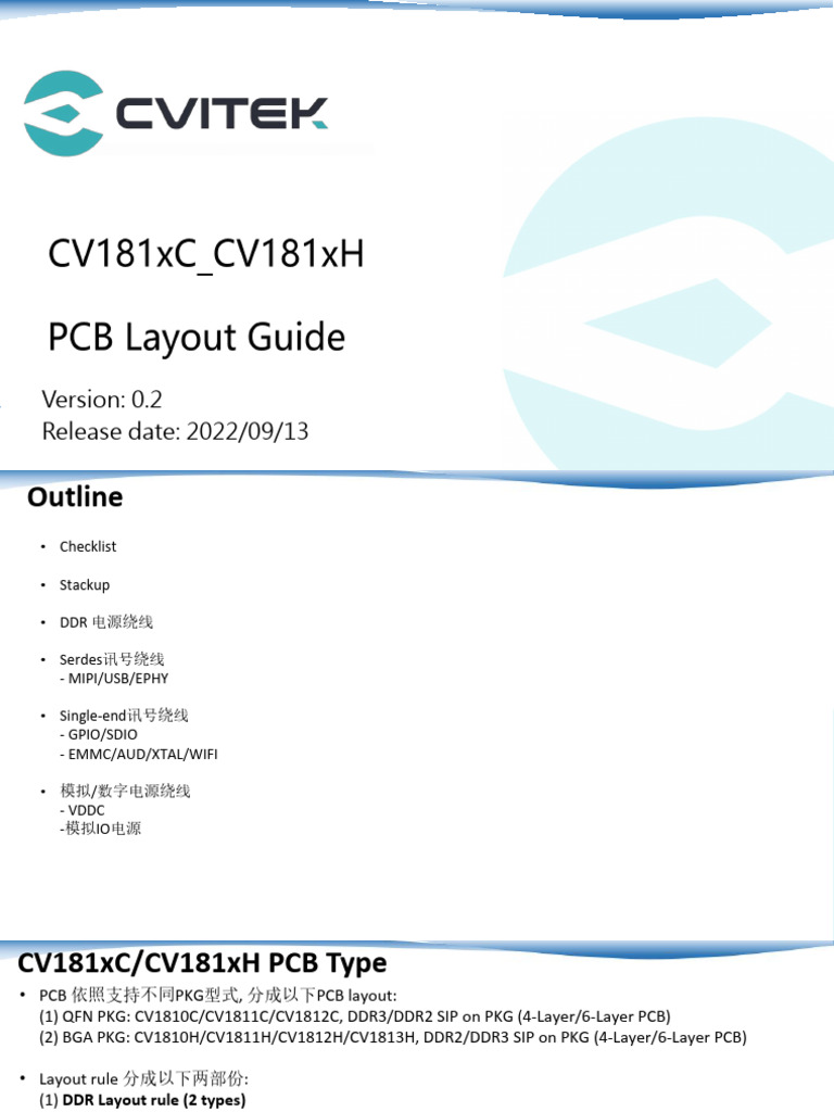 SG2000 Hardware PCB Layout Guide | PDF | Information And Communications ...