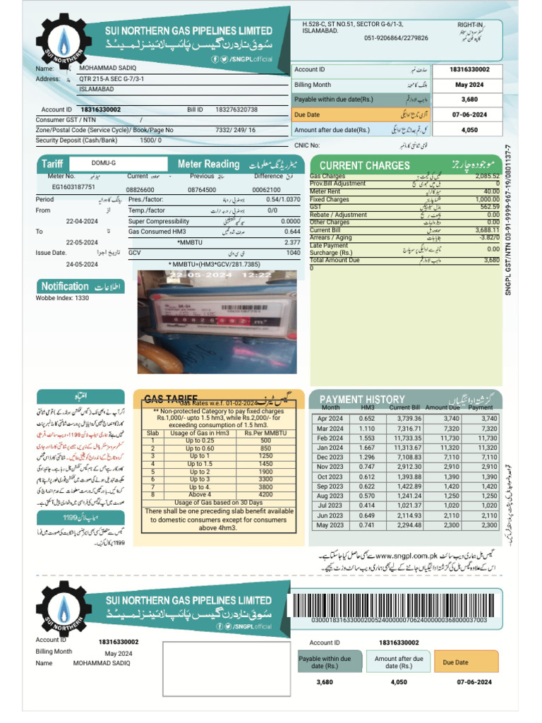 SNGPL - Web Bill | PDF | Economies | Personal Finance