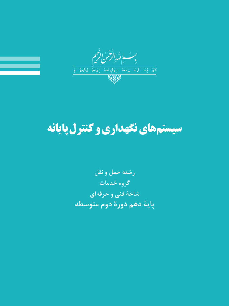 C210326 | PDF