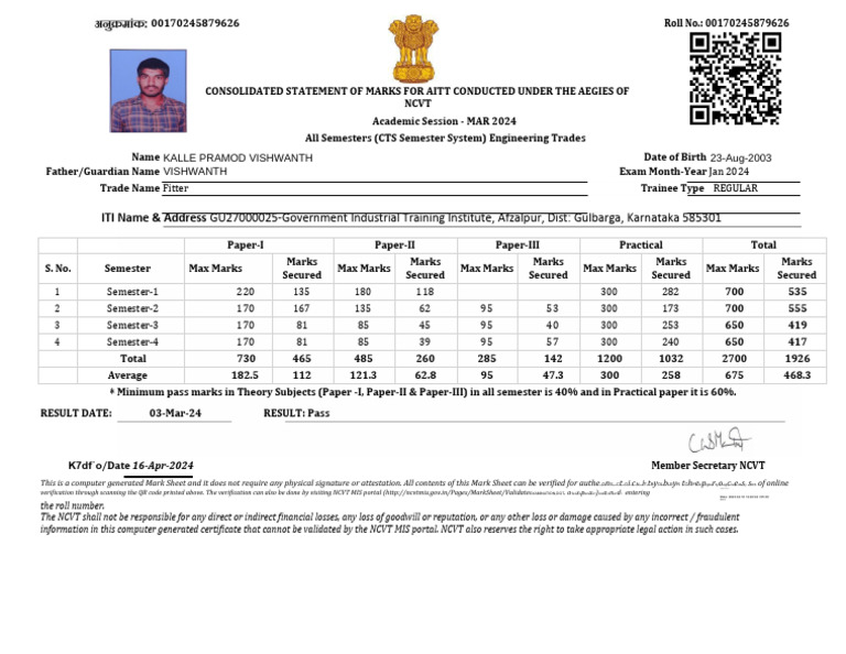 Kapse Vivek Appasaheb | PDF