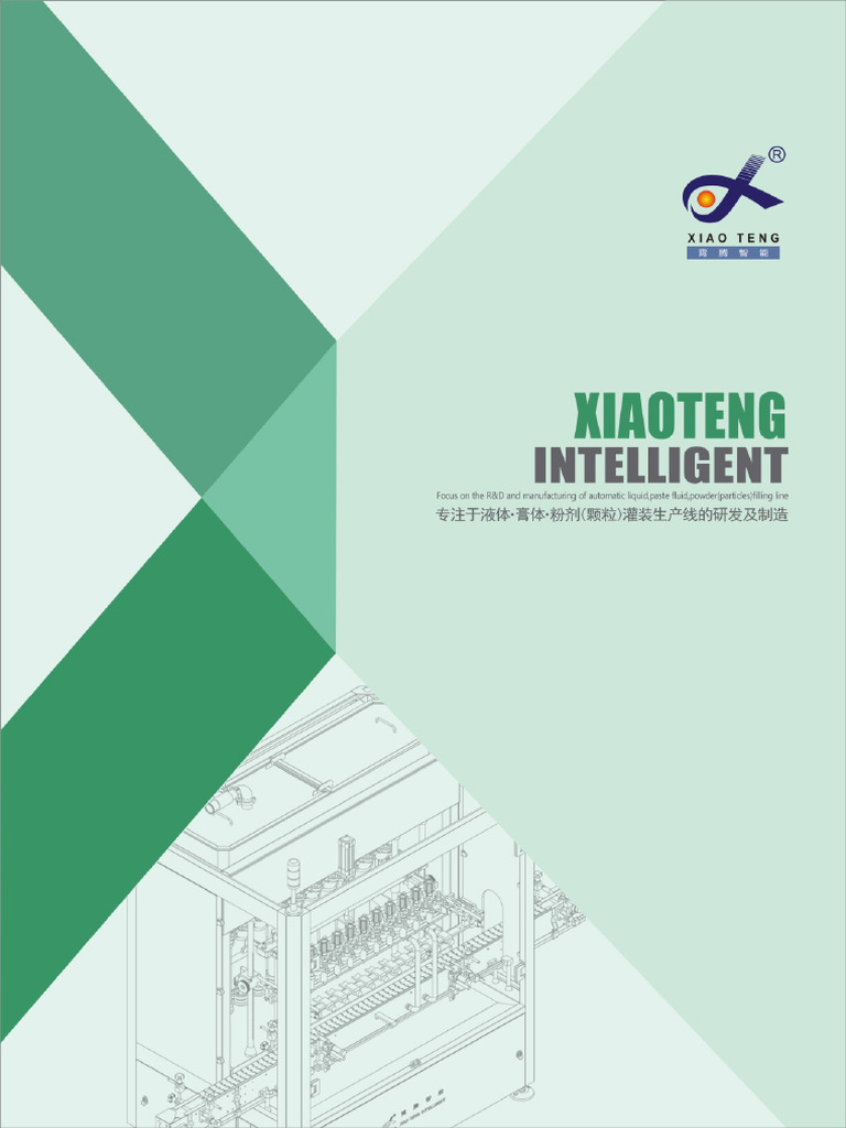 Filling Line Product Catalog | PDF
