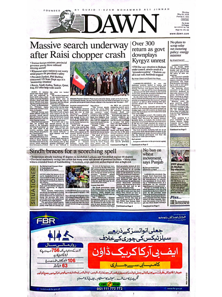 DAWN Newspaper 20 May 2024 | PDF