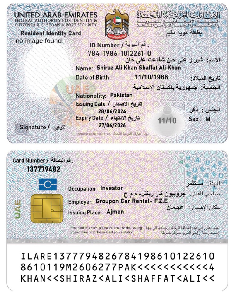 Pakistani ID Card For The Beneficiary | PDF