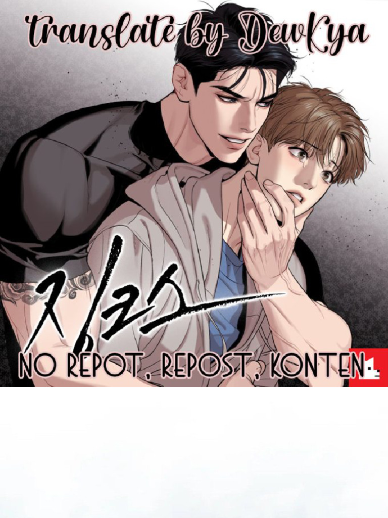 Jinx - 14 (Unsen?) | PDF