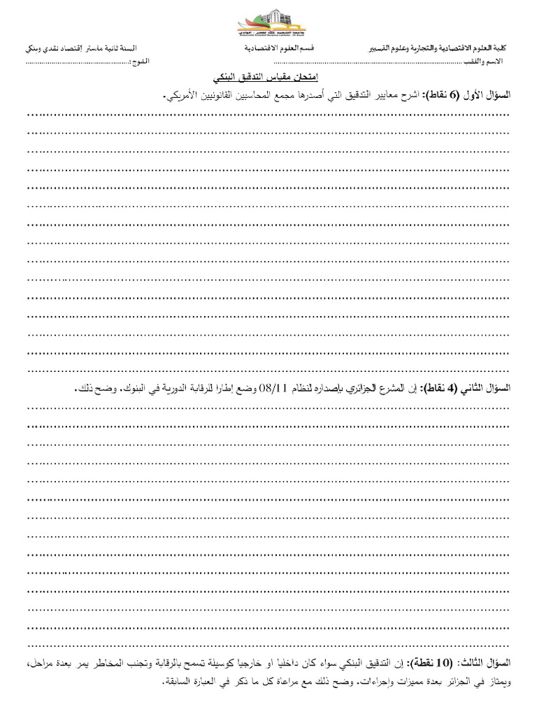 U 4 OXnw Wns W4 Re 19 HOYKGuwt 4 MR 89 We RCVR 39 H 9 y M9 Q | PDF