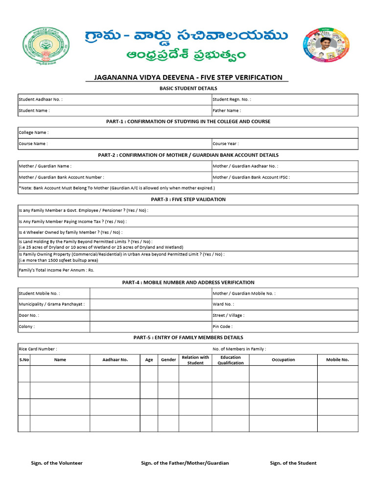 JVD Five Steps Verification Form | PDF | Taxes | Government Finances