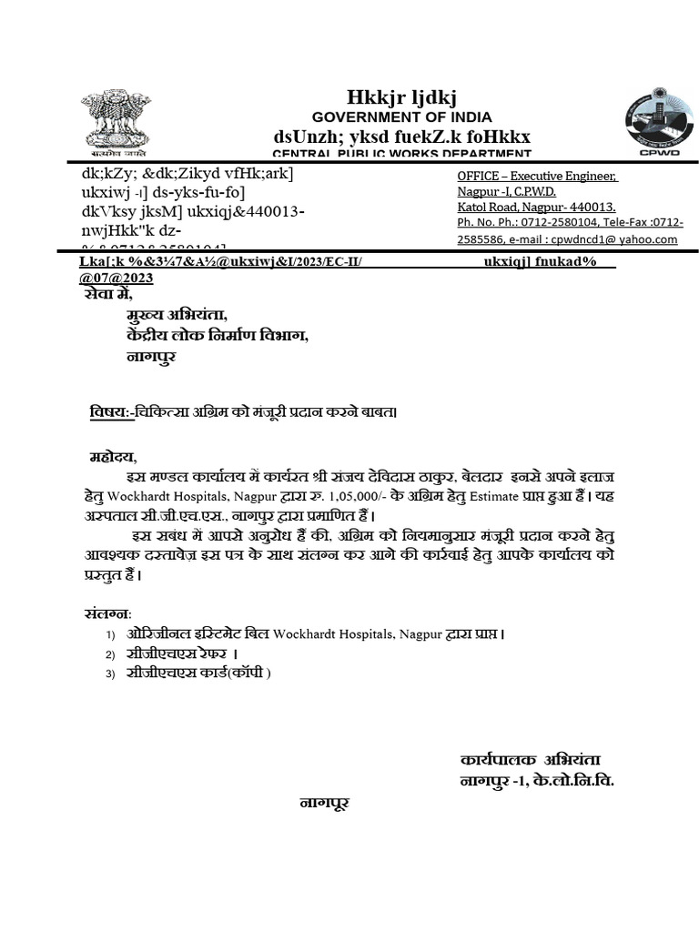 Medical Advance | PDF