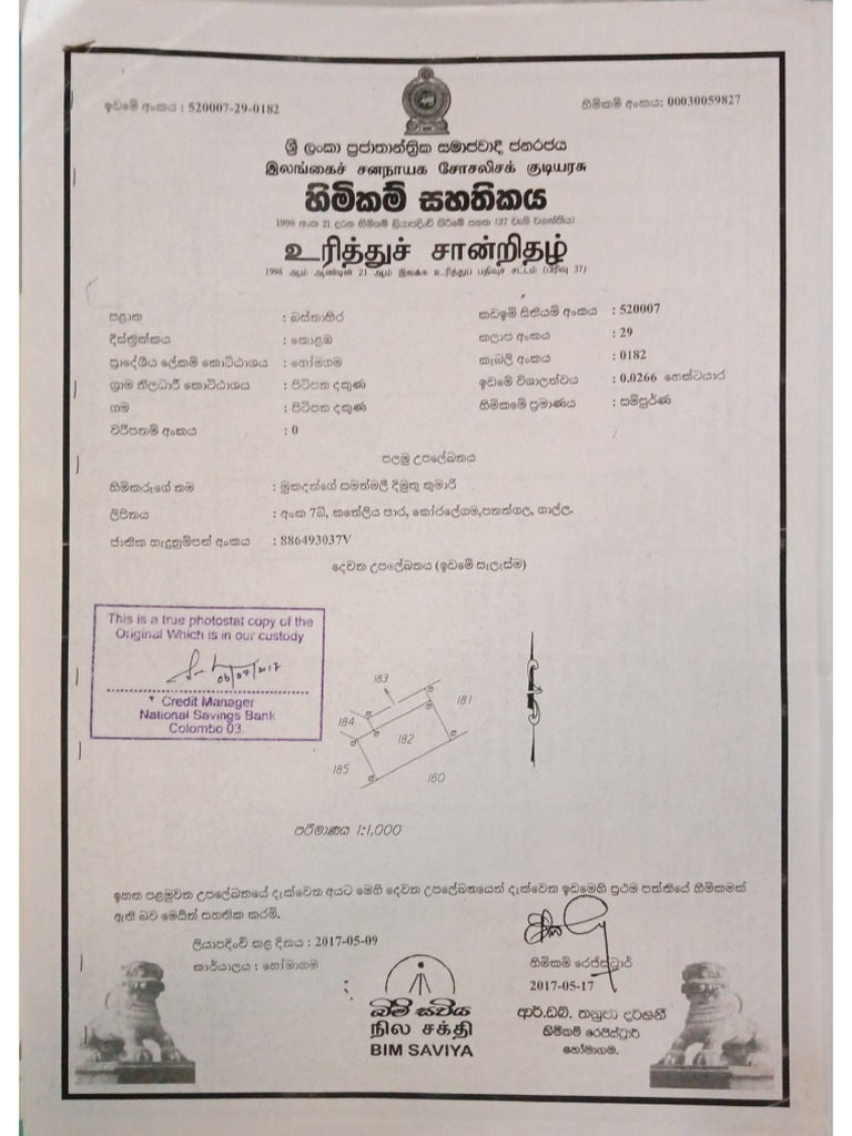Title Certificate | PDF