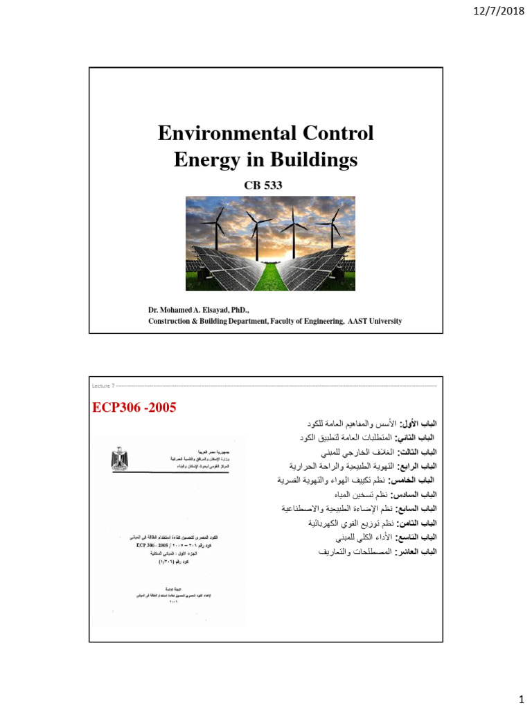 Lecture 7 .... ECP | PDF | Window | Architectural Design