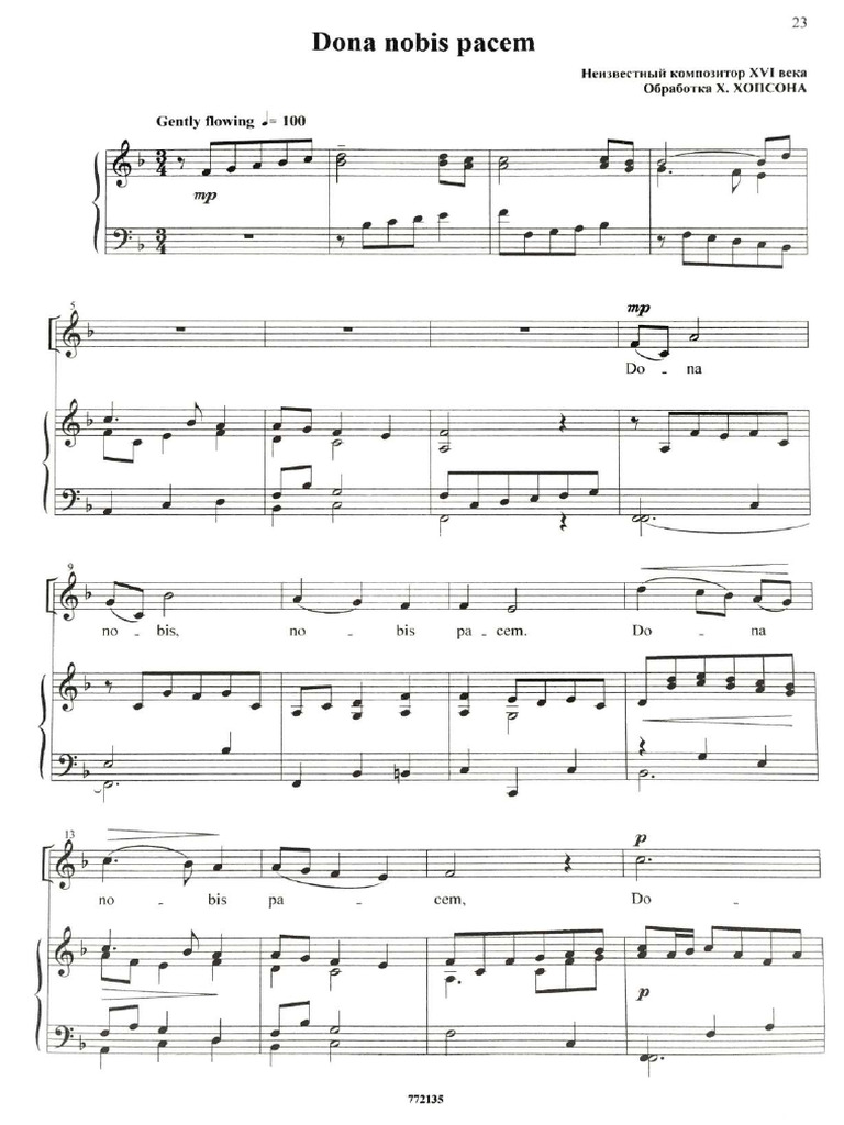 Dona Nobis Pacem | PDF