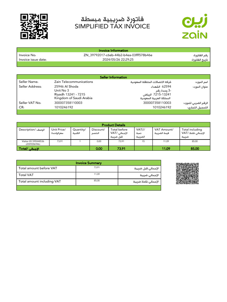 Saudi Telecom Tax Invoice | PDF | Invoice | Value Added Tax