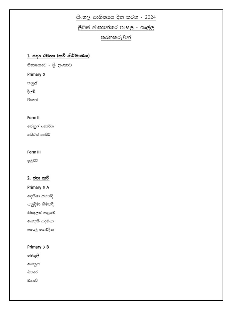 Sinhala Days and Names Overview | PDF | Foreign Language Studies