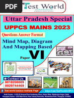 OMR Sheet For UPSC PRELIMS | PDF