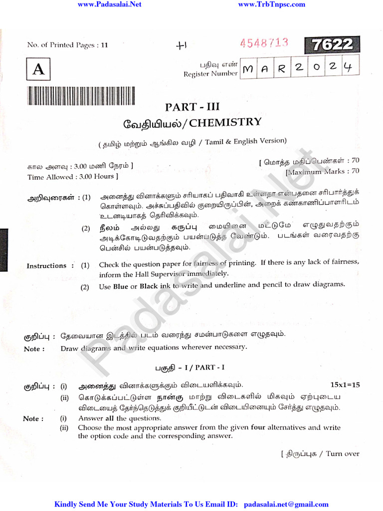 11th-chemistry-public-exam-2024-question-paper-pdf-download-pdf