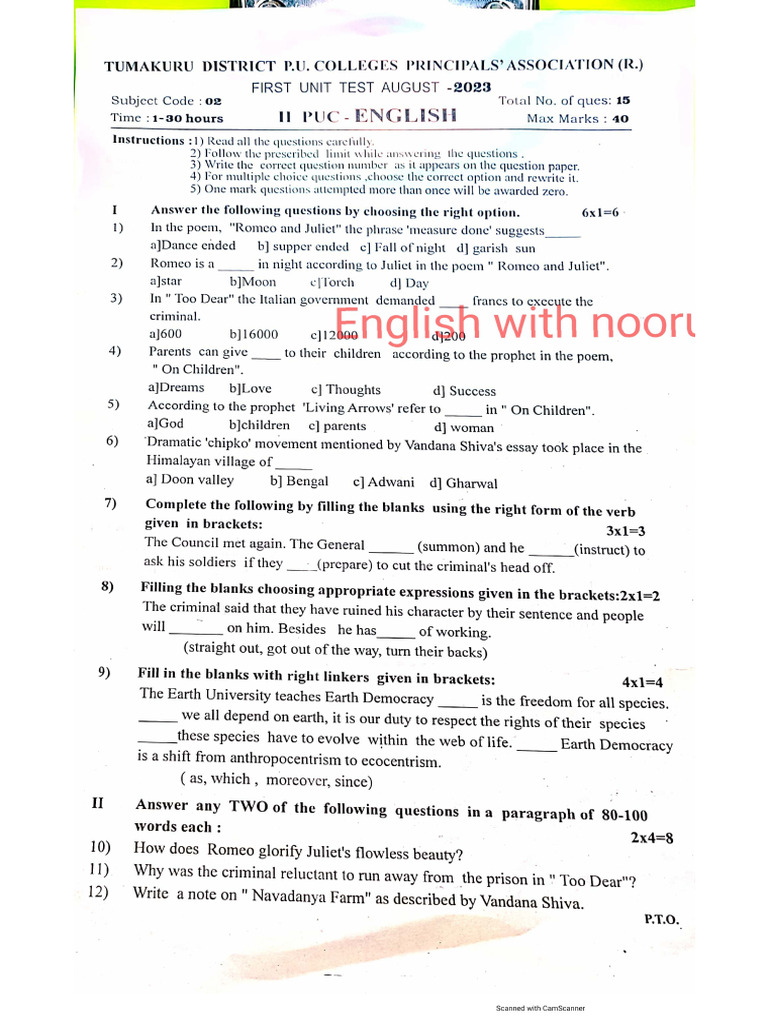 2puc English Tumkur Gunashree | PDF