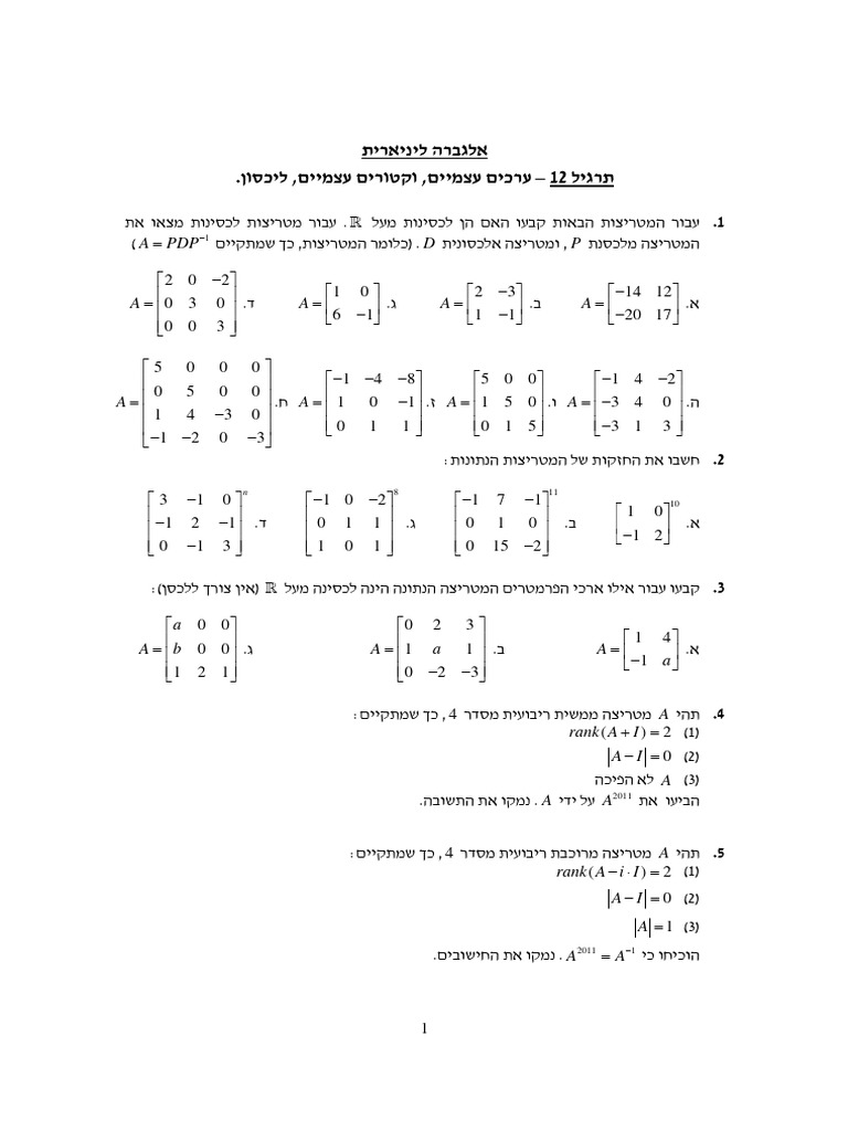 Linear Algebra Exercise 12 Eigenvalues, Eigenvectors, Diagonalization | PDF