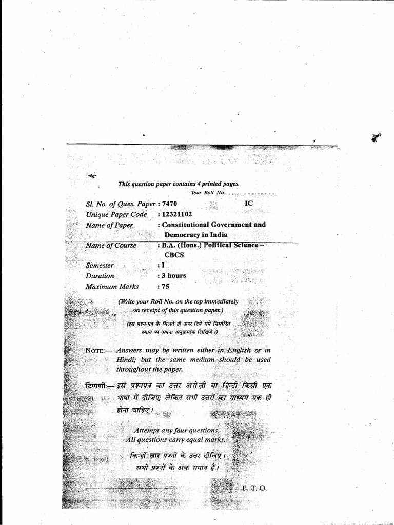 Constitutional Government Exam Paper | PDF