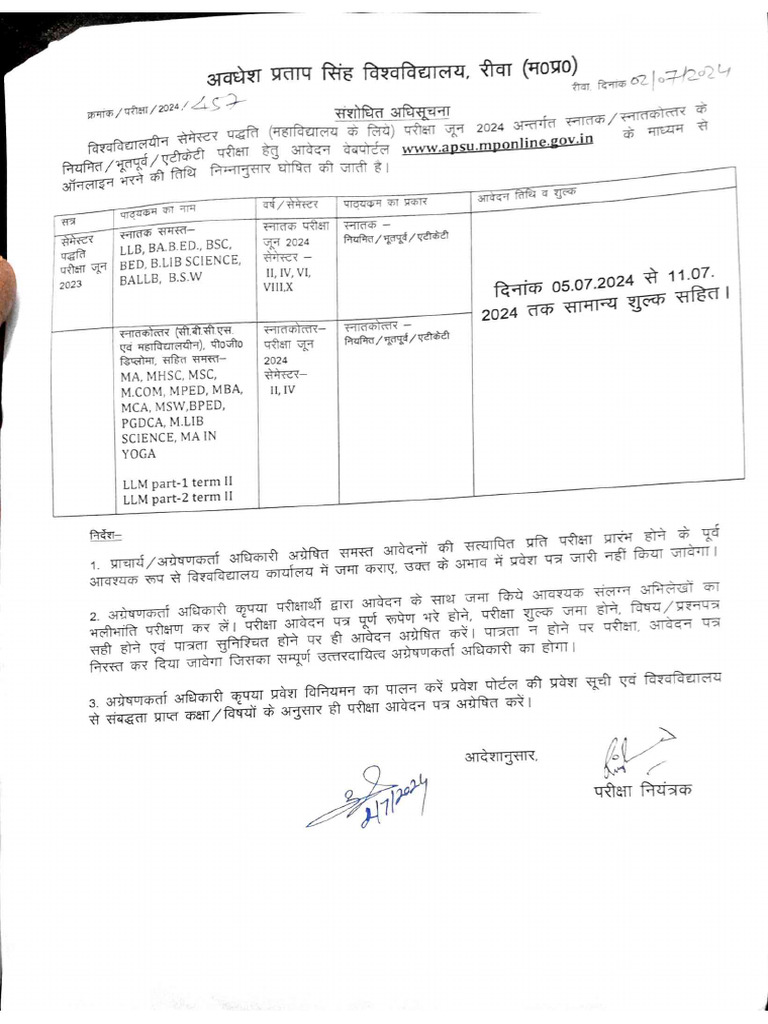 Revised Notification | PDF