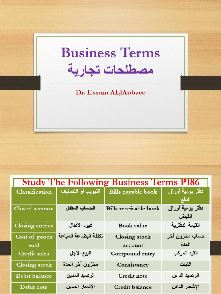 Business Terms | PDF