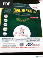 AUST Question Bank | PDF