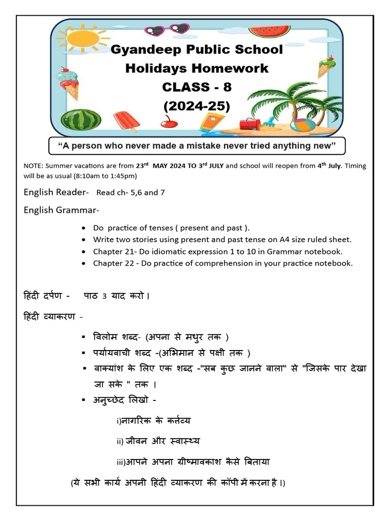 Holidays HW Class 8 | PDF | Notebook