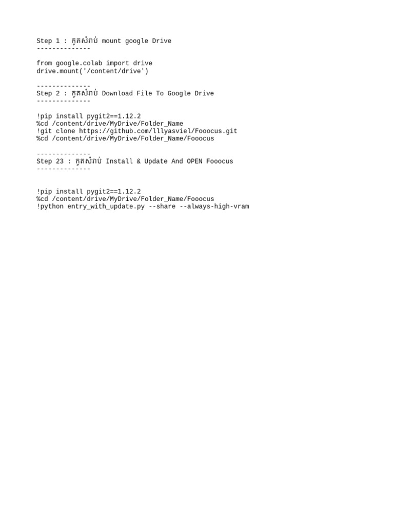 Google Drive & Fooocus Setup Guide | PDF | Computers