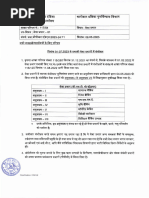 2023-24 Service Charges Overview | PDF | Transaction Account | Cheque