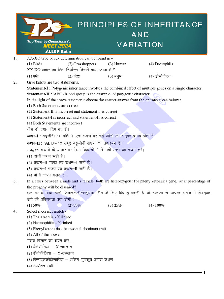 Principles of Inheritance of Variation | PDF | Genotype | Evolutionary ...