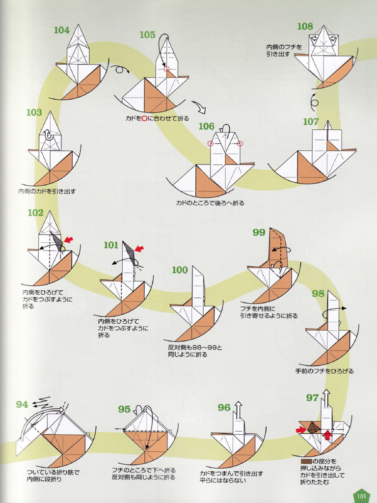 Makoto Yamaguchi - New Generation of Origami 2c | PDF